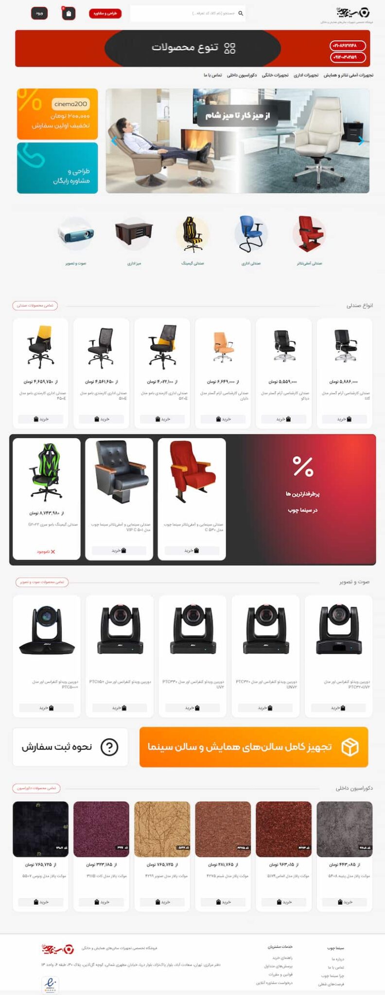 Website and application development | software solution | Idehweb