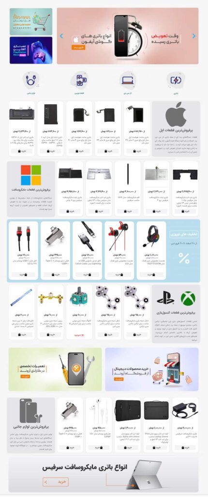 Website and application development | software solution | Idehweb